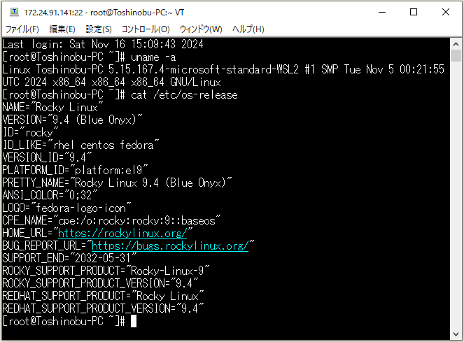 HashiCorp Vault環境をLinux上に構築して、REST APIでSecretを取得してみる - ts0818のブログ