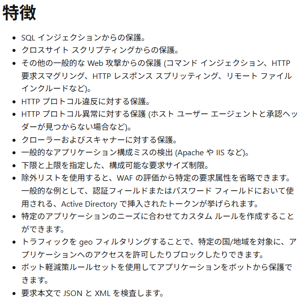 REST APIでHTTPのPOSTのレスポンスのbodyサイズの上限はリクエストを受信して処理するサーバー次第 - ts0818のブログ
