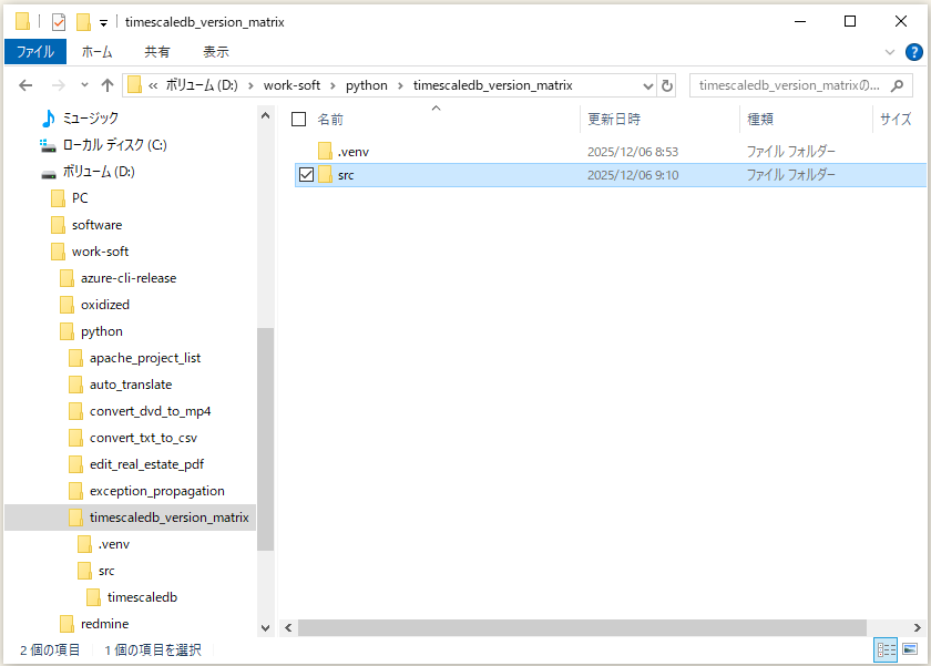 ChatGPTにTimescaleDBとPostgreSQLのバージョン対応表を出力するPythonコードをお願いしてみた - ts0818のブログ