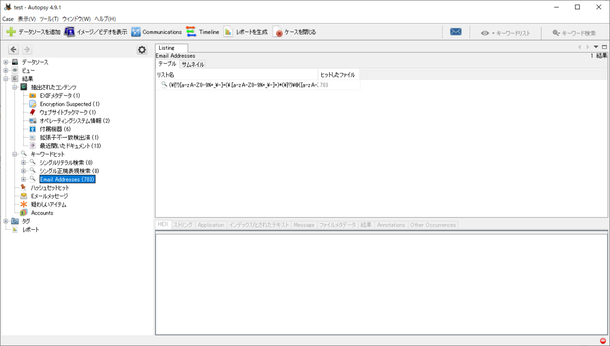 Newbie CTF 2019 Writeup - TSALVIA技術メモ