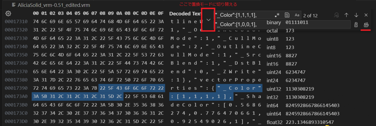 【VRM, glTF】3Dアバターファイルフォーマット "VRM" の構造をのぞいてみよう - すぎしーのXRと3DCG