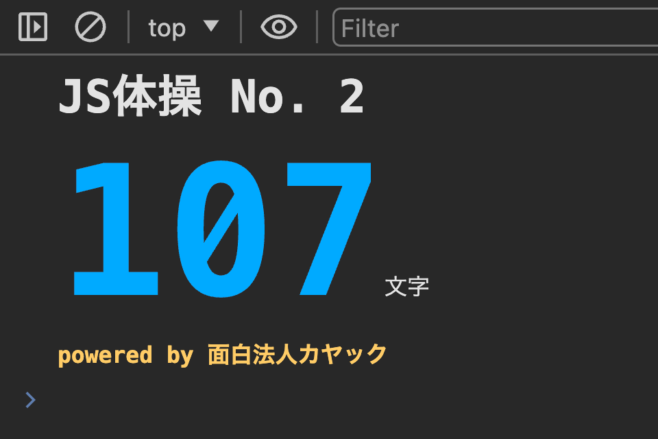 KAYAC engineers' blog