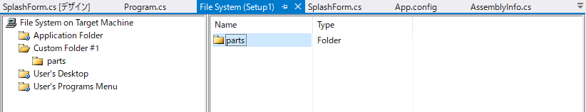 【visual studio】Setup ProjectでProgramDataにファイルを配置する方法 - 中堅プログラマーの備忘録