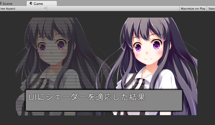 UnityのuGUIのUIにシェーダーを適応する - テラシュールブログ