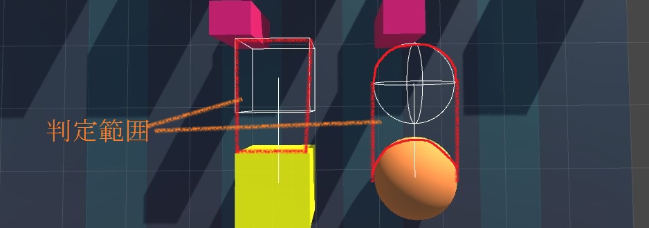 【Unity】SphereCastやBoxcastで、球や箱のあたり判定が通過できるか判断する - テラシュールブログ