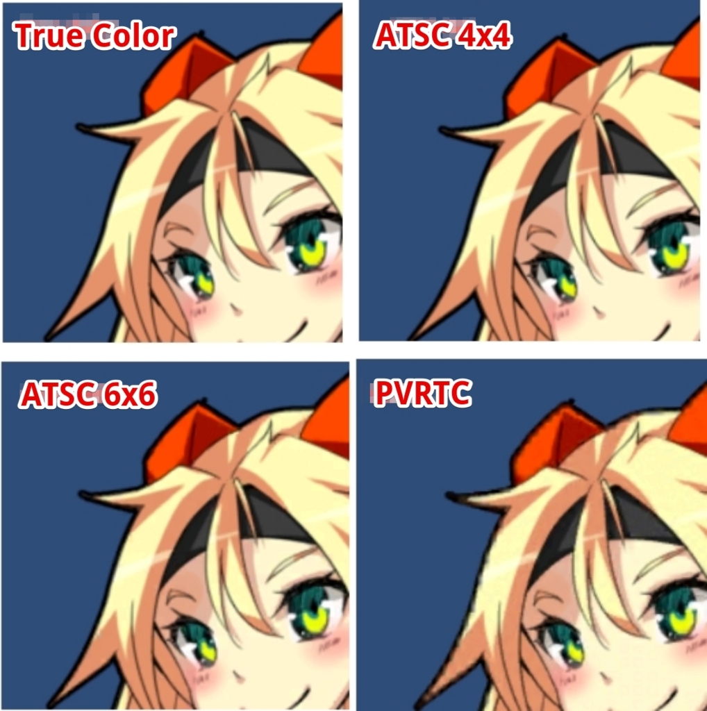 【Unity】iOSでASTCフォーマットのテクスチャ圧縮を使う - テラシュールブログ