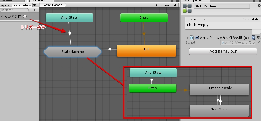 【Unity】Statemachinebehaviourの処理の実行順について - テラシュールブログ