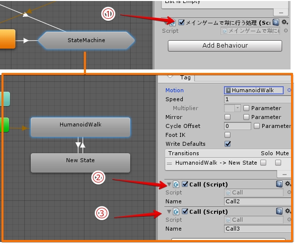【Unity】Statemachinebehaviourの処理の実行順について - テラシュールブログ