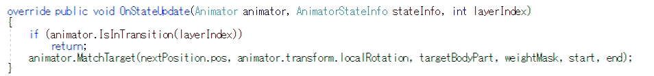 【Unity】Calling Animator.MatchTarget while in transition does not have any effect. という警告 - テラシュールブログ