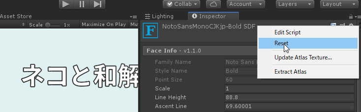 【Unity】TextMeshProにFont FallbackとDynamic SDF Systemが追加、日本語が使いやすくなった。 - テラシュールブログ