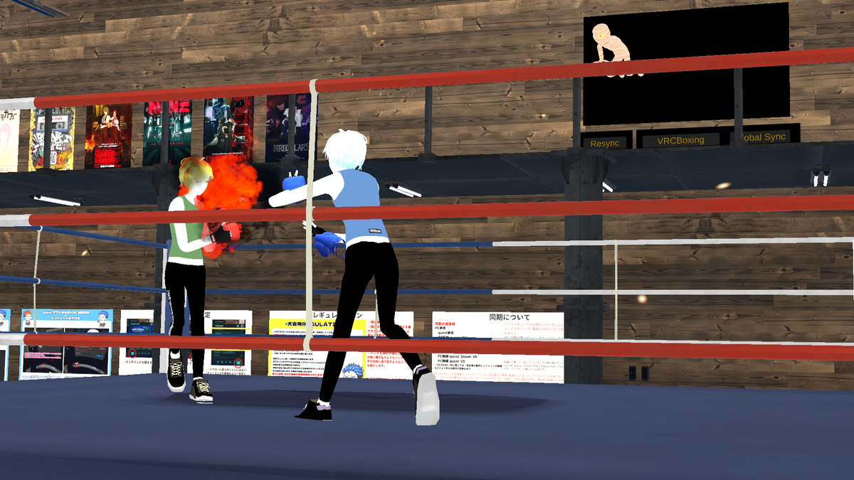 【VRChat】バーチャルの世界でアツい！VRスポーツ「VRCボクシング」 - ツバメヤロク - VRレビューブログ