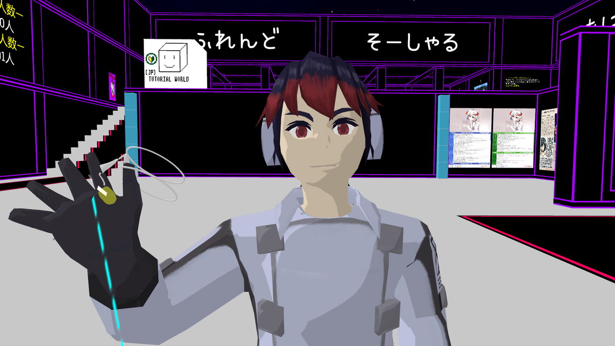 【雑記】VRをはじめる「新生活」を応援！VRSNSについて色々と綴った - ツバメヤロク - VRレビューブログ