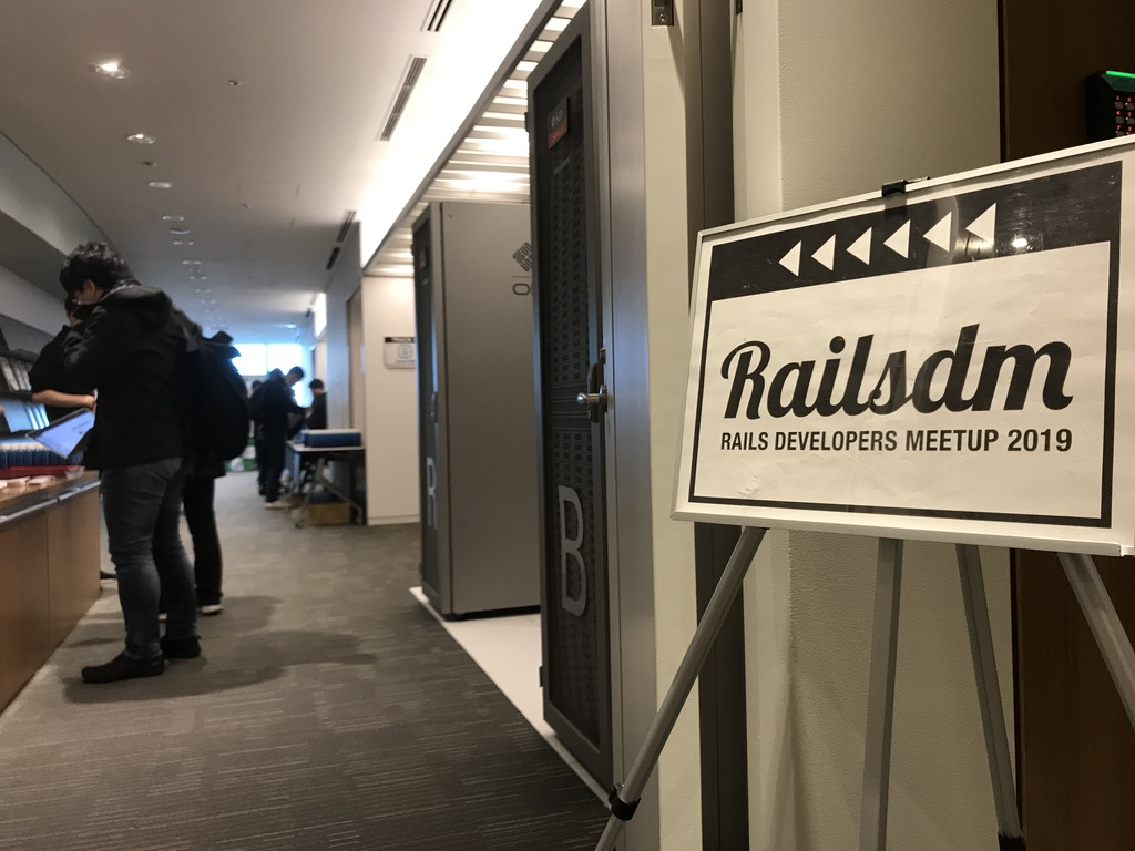 Rails developer meetup 2019にスタッフとして参加しました！ - Programming from 30