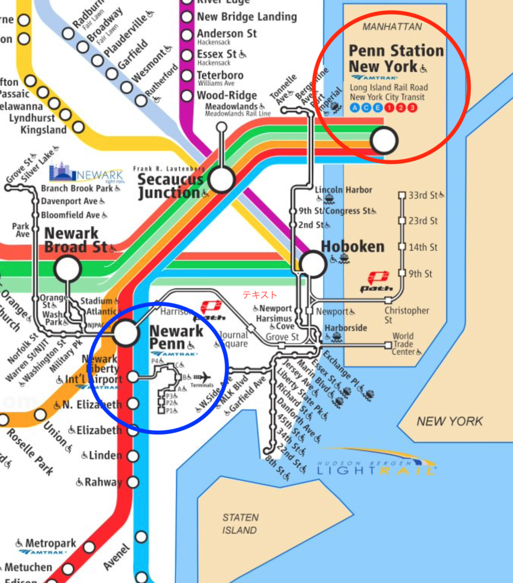 【ニューヨークの鉄道】ニューアークリバティー空港からマンハッタン - English Life Travel note（ELT note）