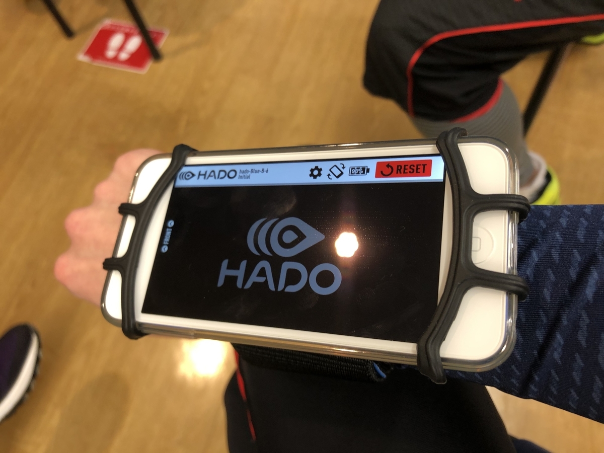 テクノスポーツ【HADO】体験してみた感想や内容をご紹介！ - English Life Travel note（ELT note）