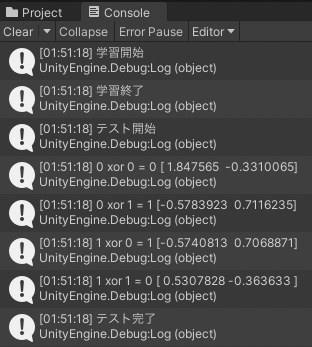 【Unity】深層学習用ライブラリ "KelpNet" を使ってみる - UnityとゲームAIと将棋