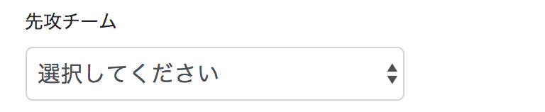 【Rails】grouped_collection_select メソッドでセレクトボックスの選択肢をグループ化 - 微炭酸ログ