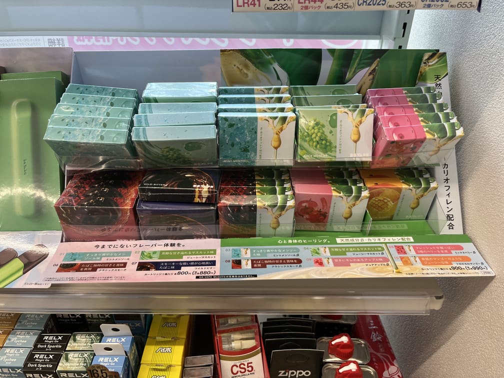ドクターベイプはコンビニで買える？ファミマの取扱商品・値段・売り場を整理 - コンビニマニア