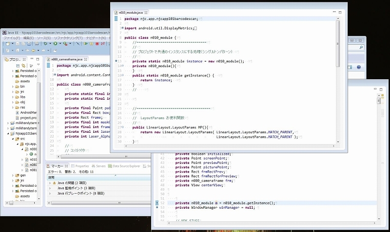 【PC】Eclipse 4.2(JUNO) - ★ The Tsuchinoko News 2 (つちのこ通信2)