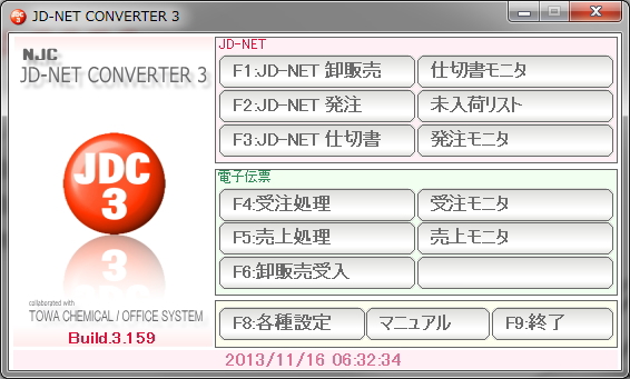 【PC】JD-NET CONVERTER 3 - ★ The Tsuchinoko News 2 (つちのこ通信2)