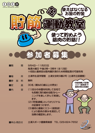 個別「20120727091608」の写真、画像 - tsuchiura's fotolife