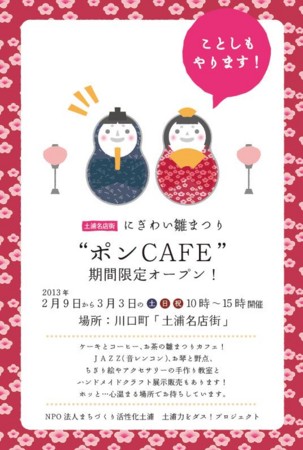 個別「20130205004027」の写真、画像 - tsuchiura's fotolife