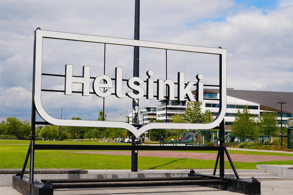 自然と建築と食に触れる、ヘルシンキの街歩き - 散歩の寄り道