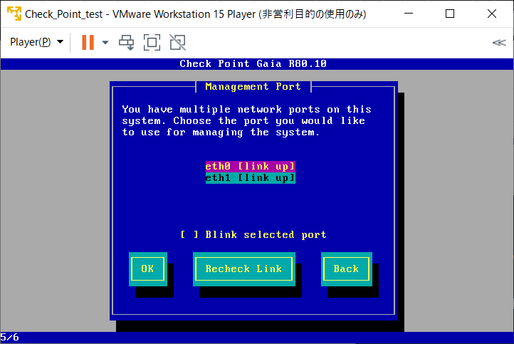 ふらふらエンジニアのメモ帳