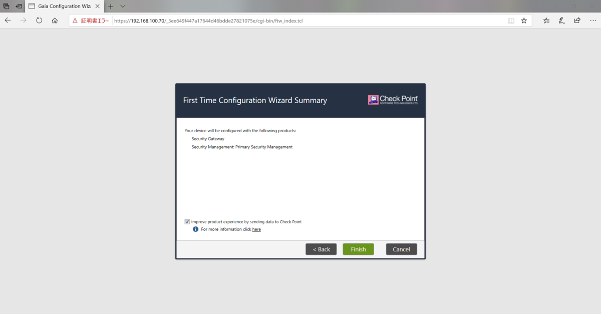 AnsibleでCheck Pointを操作する(2.9.0版) ①セットアップ編 - ふらふらエンジニアのメモ帳