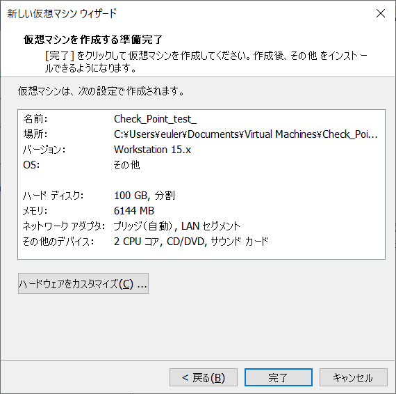 ふらふらエンジニアのメモ帳