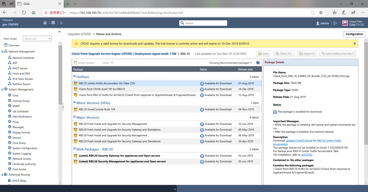 ふらふらエンジニアのメモ帳