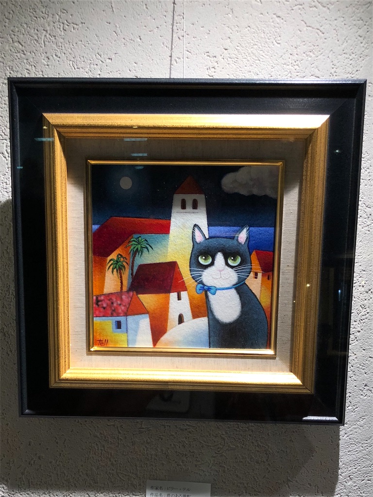 pilar tell - つらゆきの笑顔の楽園