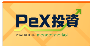 【PeX】ポイントサイトで投資を始める！PeXとmaneo marketが提携サービスを開始しました - つめみこブログ