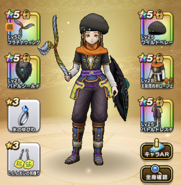 【DQW】ひょうがまじんLv30をガチャPU装備なしで攻略してみた - つめみこブログ