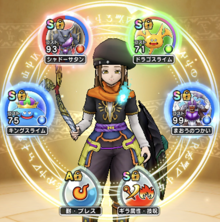 【DQW】ひょうがまじんLv30をガチャPU装備なしで攻略してみた - つめみこブログ