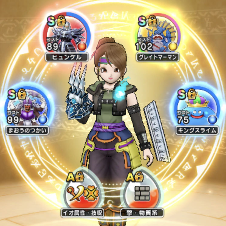 【DQW】ヘルギフトLv30をガチャPU装備なしで攻略してみた - つめみこブログ