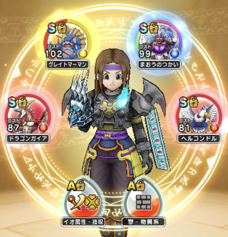 【DQW】ヘルギフトLv30をガチャPU装備なしで攻略してみた - つめみこブログ