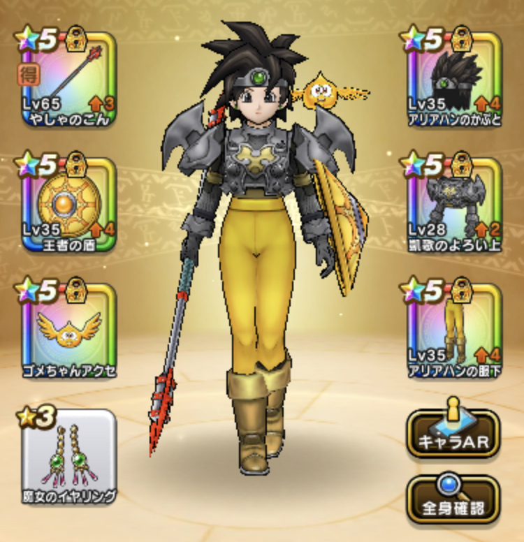 【DQW】ナイトリッチLv30をガチャPU装備なしで攻略してみた - つめみこブログ