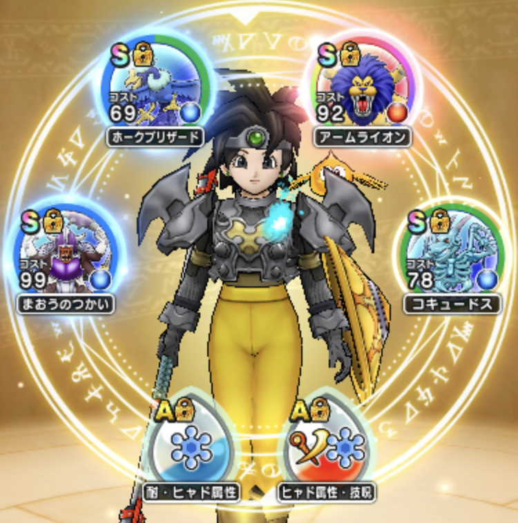 【DQW】ナイトリッチLv30をガチャPU装備なしで攻略してみた - つめみこブログ