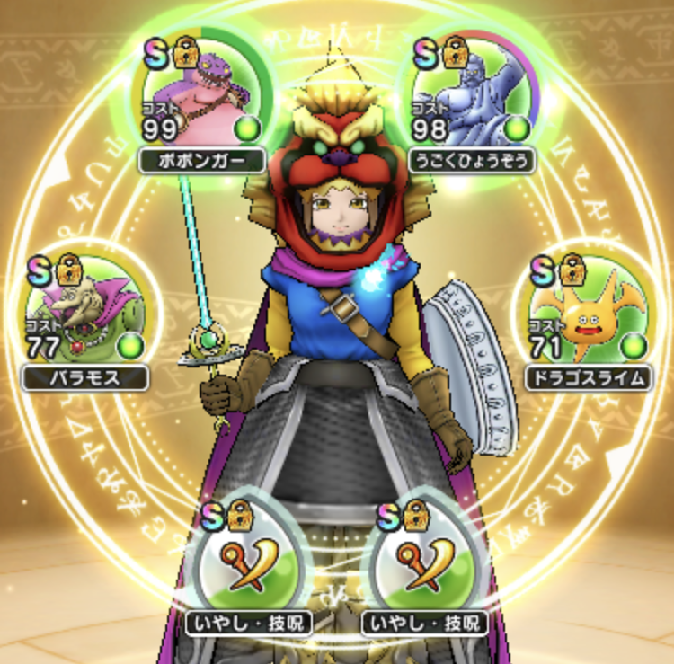 【DQW】ナイトリッチLv30をガチャPU装備なしで攻略してみた - つめみこブログ