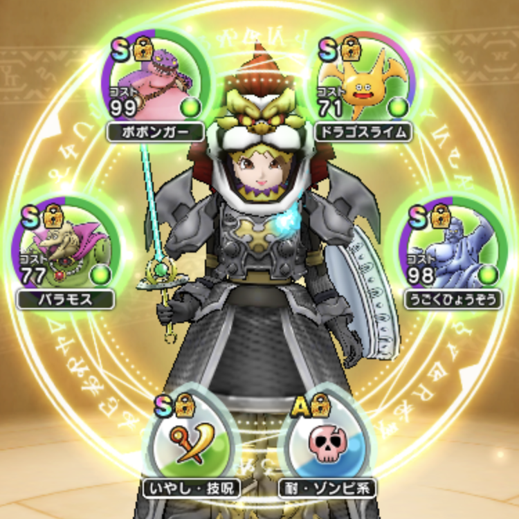 【DQW】ナイトリッチLv30をガチャPU装備なしで攻略してみた - つめみこブログ