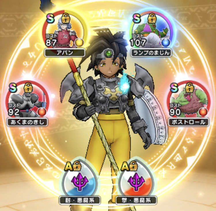 【DQW】アトラスLv30をガチャPU装備なしで攻略してみた【強敵】 - つめみこブログ