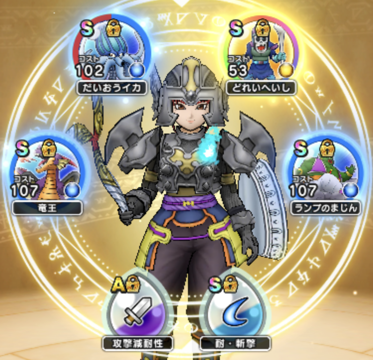 【DQW】アトラスLv30をガチャPU装備なしで攻略してみた【強敵】 - つめみこブログ