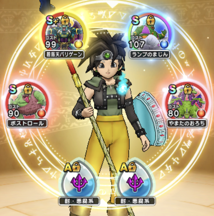 【DQW】バズズLv30をガチャPU装備なしで攻略してみた【強敵】 - つめみこブログ