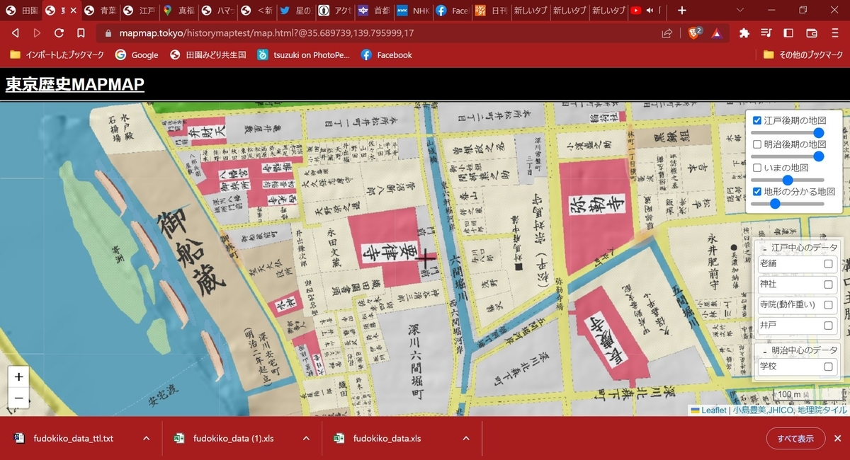江戸明治東京重ね地図と東京歴史MAPMAPの比較 - つみかさね