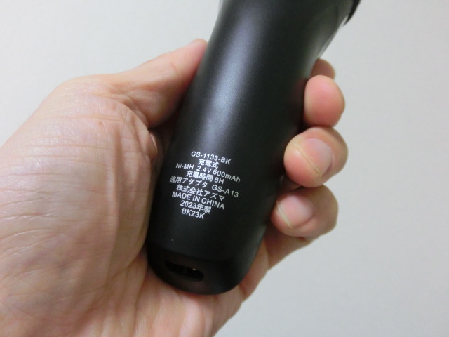 ドンキの電動シェーバーGS1133-BKレビュー - つむらの自腹です