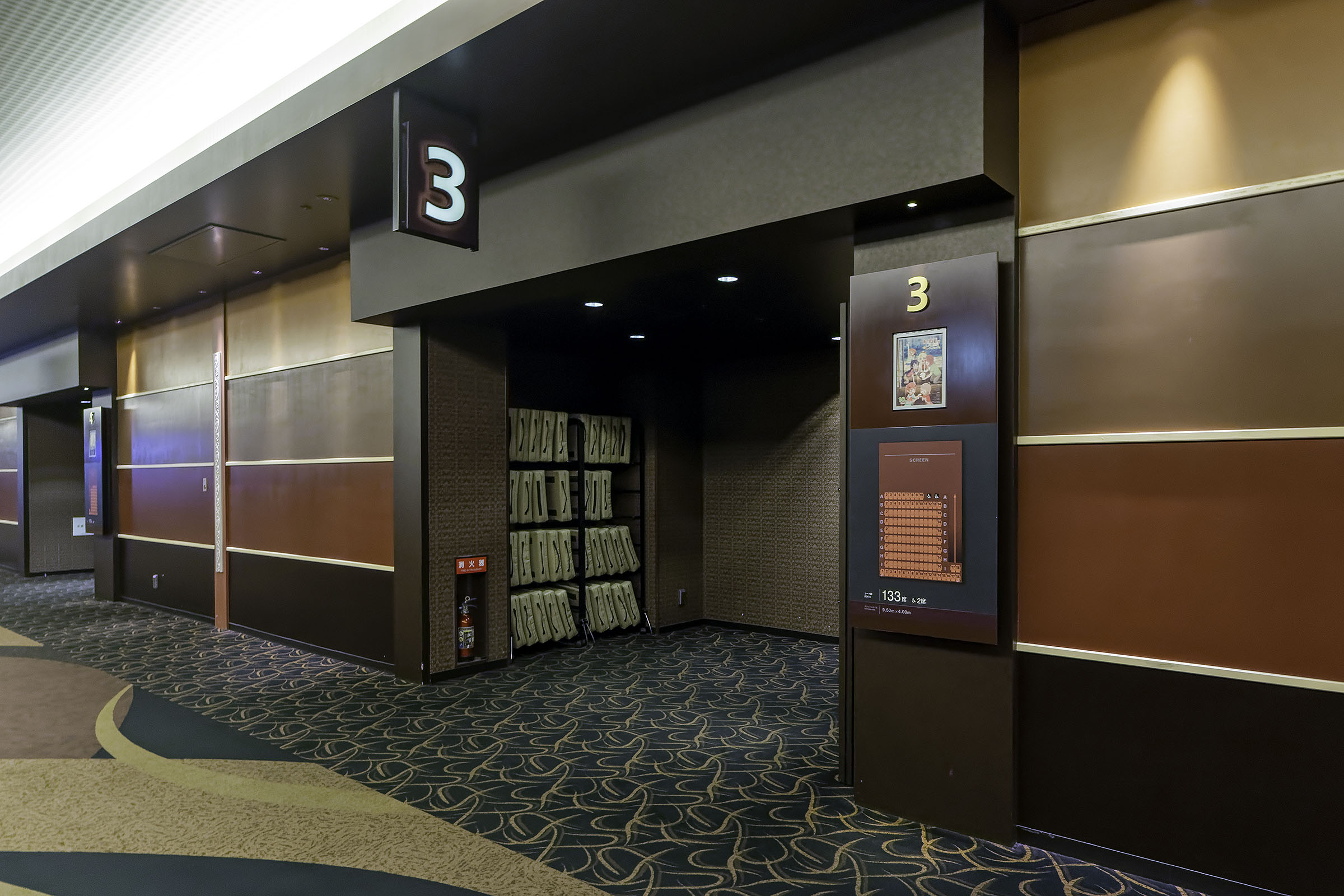 2022年10月16日「TOHOシネマズ西宮OS・スクリーン3『私に天使が舞い降りた！プレシャス・フレンズ』」 - TRGA2