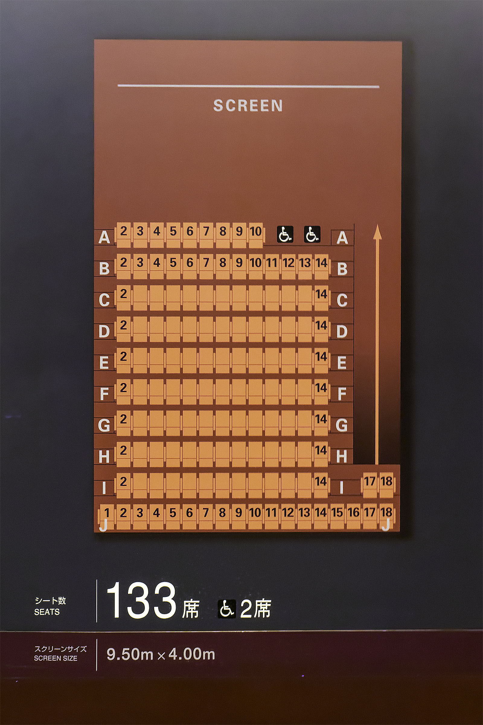 2022年10月16日「TOHOシネマズ西宮OS・スクリーン3『私に天使が舞い降りた！プレシャス・フレンズ』」 - TRGA2