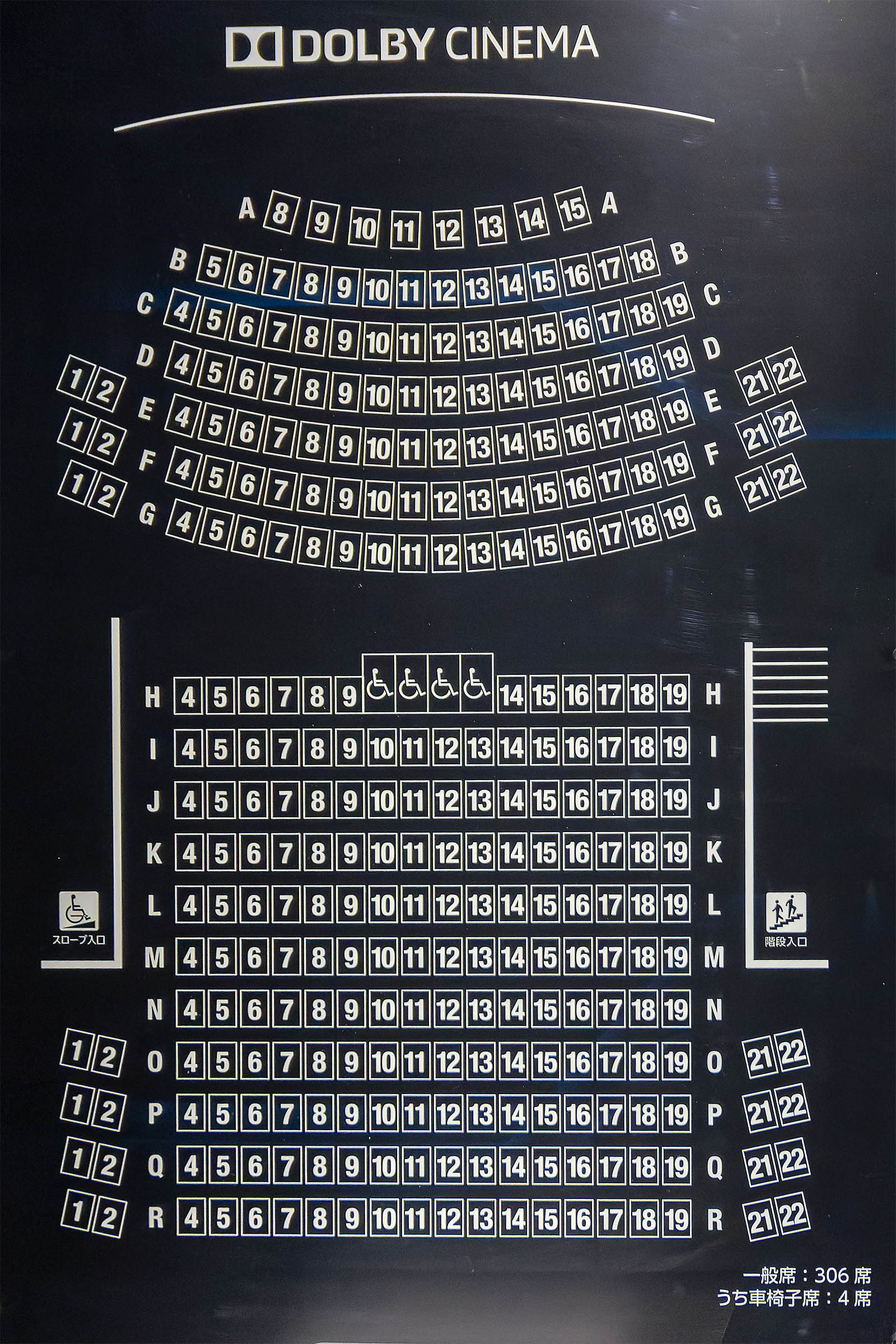 2023年10月15日「MOVIX京都・Dolby Cinema『特別編 響け！ユーフォニアム ～アンサンブルコンテスト～』コンサート付き上映 ...