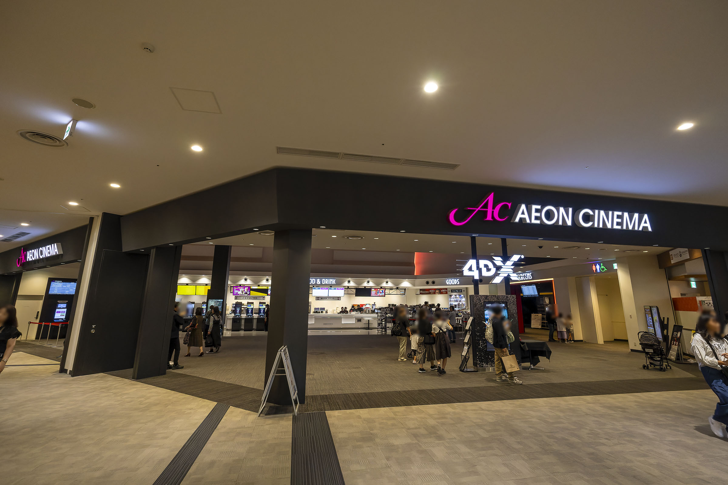 2024年10月6日「イオンシネマ京都桂川・シアター2（4DX）映画『ラブライブ！虹ヶ咲学園スクールアイドル同好会 完結編 第1章』4DX上映 ...